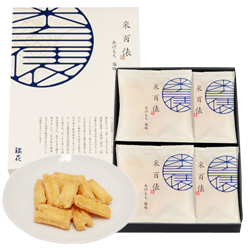 米百俵 あげもち塩味 専用箱 8袋入（1袋17g）の口コミ一覧 | リアルな口コミ・公式サイトのレビューならReviCoポータル